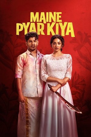 Nonton Maine Pyar Kiya (2025) - DUTAFILM